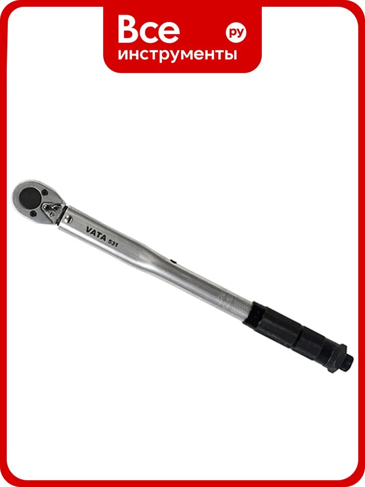 Ключ динамометрический VATA 1/2 28-210 Нм 531-028210
