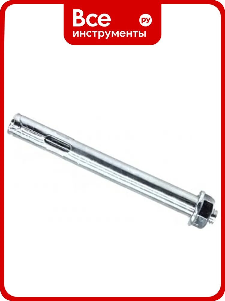 Анкерный болт с гайкой PRO-metizi-ru STR 10x77, М8 (10 шт.) MTZ1100975