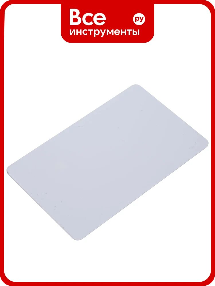 Идентификатор Smartec ST-PC120MF smkd0544.5, белый пластиковый Mifare, ПВХ корпус, предназначен для идентификации