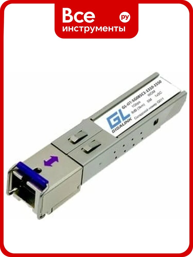 Модуль SFP GIGALINK WDM, 1Гбит/c, одно волокно SM, SC GL-OT-SG14SC1-1310-1550-D, одномодовый модуль, SC разъём