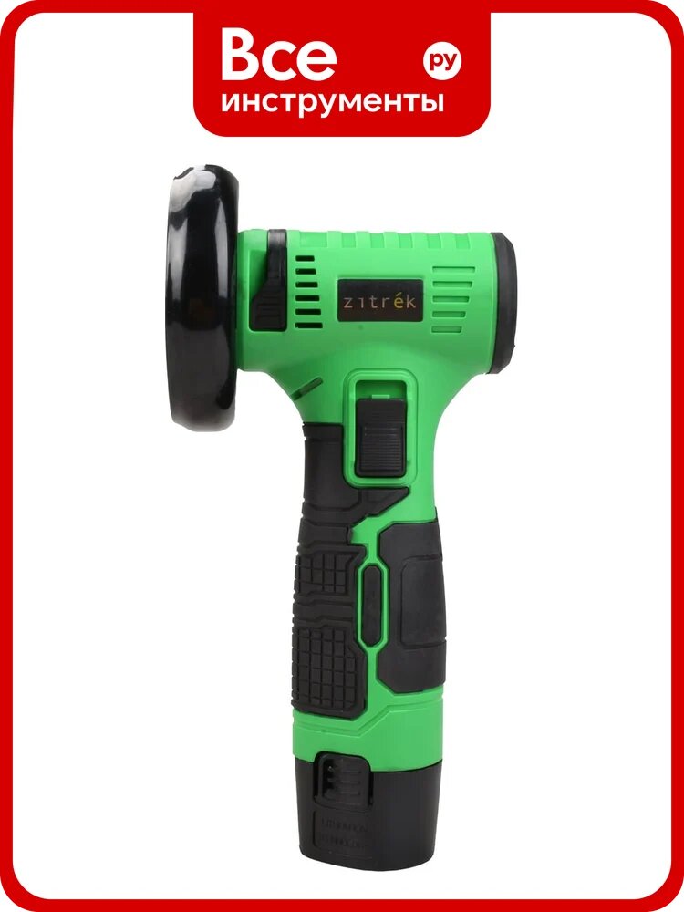 Углошлифовальная машина Zitrek AG 12, 75мм, 12 B, Li-Ion акк. 2x2.0Ач 063-4401