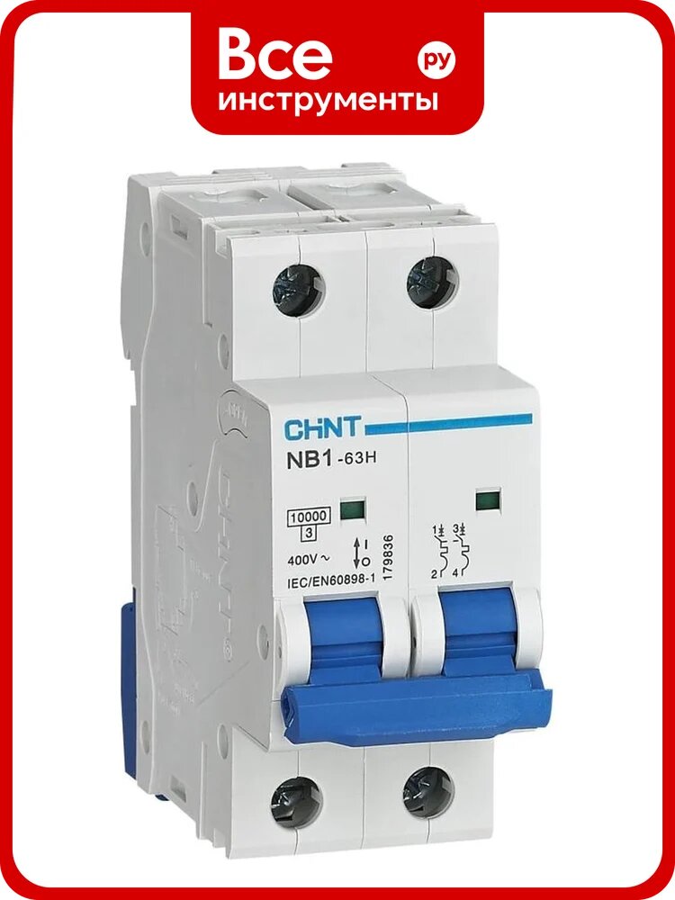 Автоматический выключатель CHINT NB1-63H 2P 3А 10кА х-ка C (R) 179830