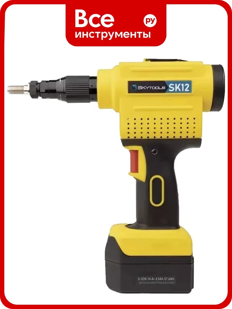 Аккумуляторный заклепочник ABSOLUT SKytools SK12, м12, резьбовые заклепки, щеточный двигатель, Li‑ion аккумулятор