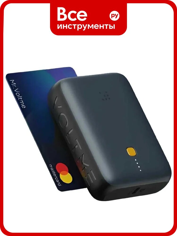 Внешний АКБ VOLTME Hypercore HP10P 10000 mAh USB-С+USB-A 30W, PD3.0, QC4+, Темно Серый Металлик, B3025