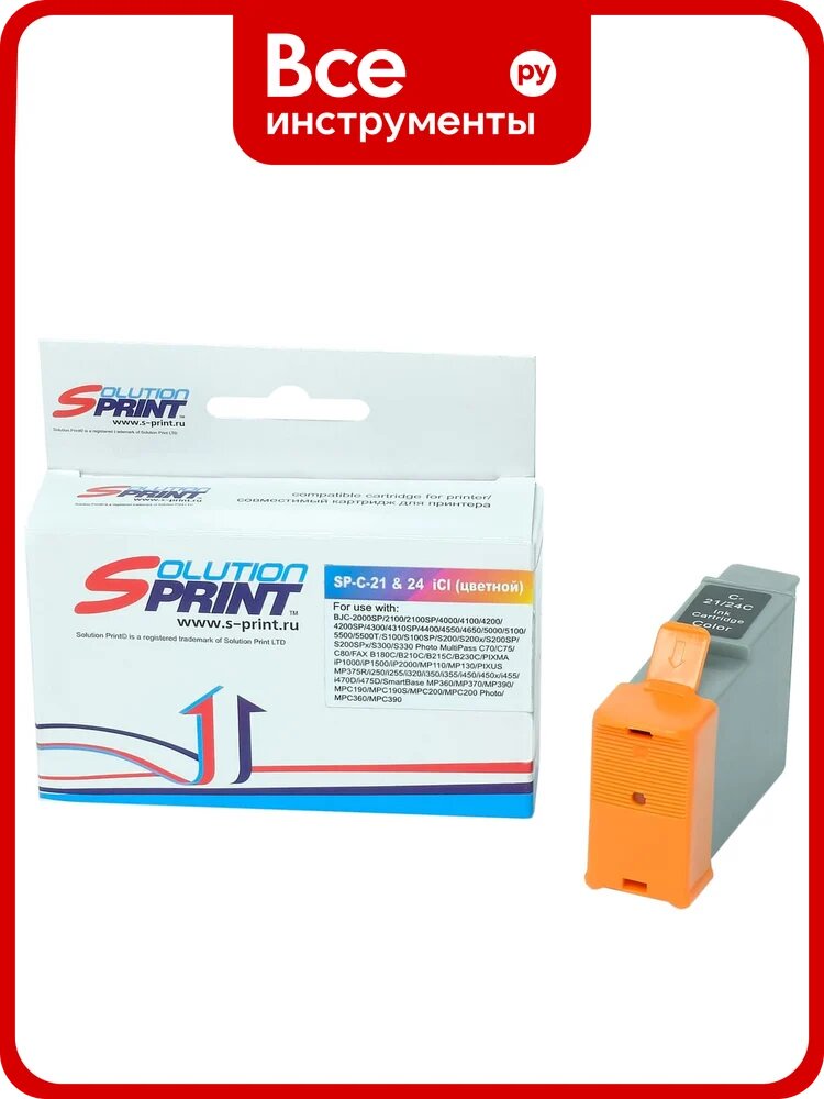 Картридж Solution Print SP BCI-21/BCI-24 совместимый лазерный многоцветный пластик без чипа для принтеров