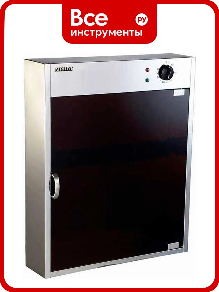 Стерилизатор для ножей Airhot ks-10 b5066