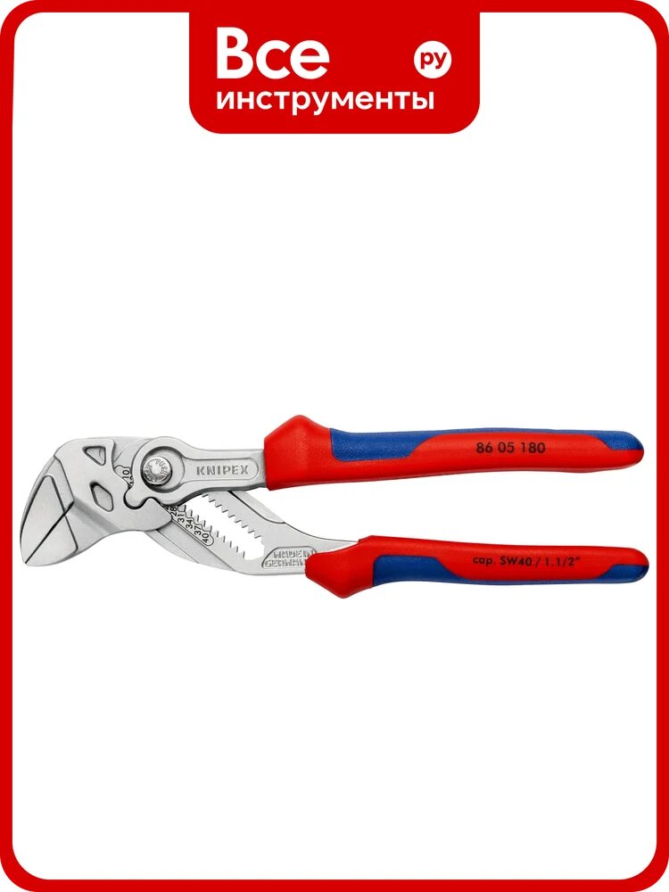 Переставные клещи-ключ Knipex 40 мм (1 1/2"), длина 180 мм, хром, 2К ручки, KN-8605180SB