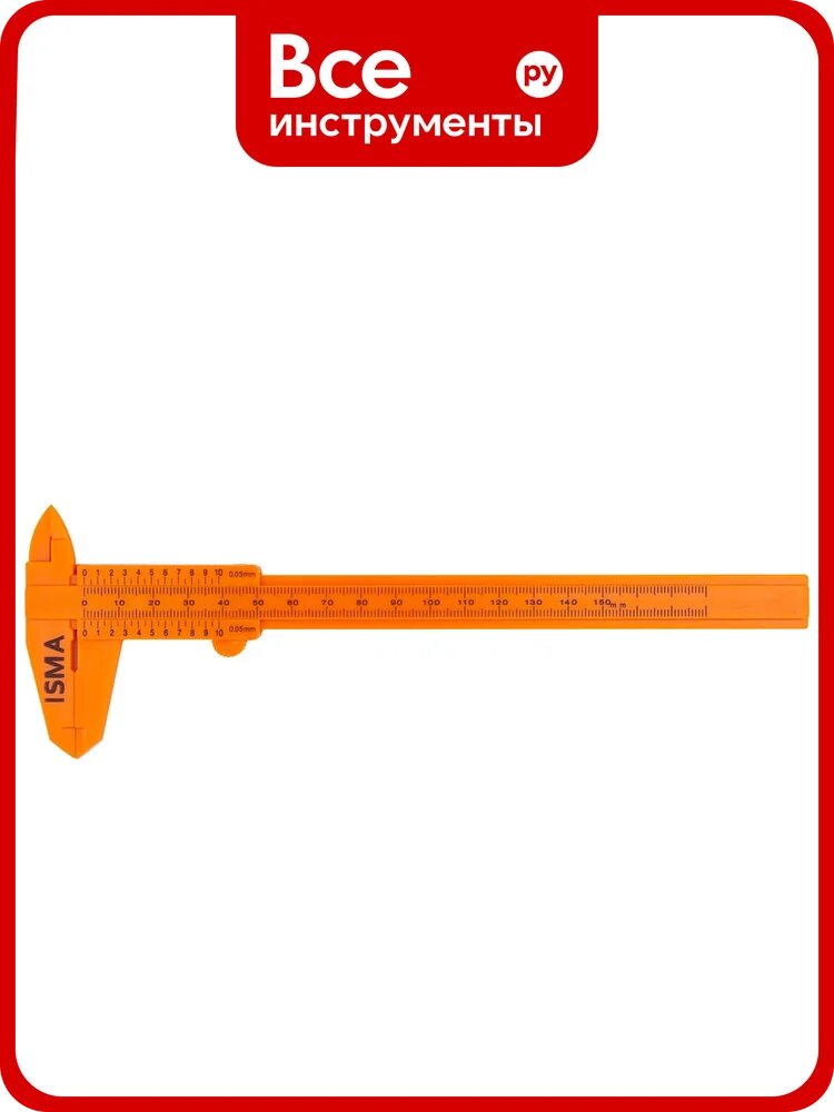 Штангенциркуль пластиковый ISMA 0-150 мм ISMA-5096I1(45713)