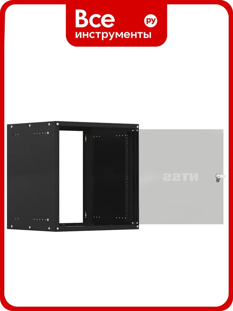Шкаф настенный телекоммуникационный NTSS LIME 9U 550х450х500мм, 2 профиля 19, дверь стеклянная, боковые стенки несъемные, разобранный, черный RAL 9005 NTSS-WL9U5545GS-BL