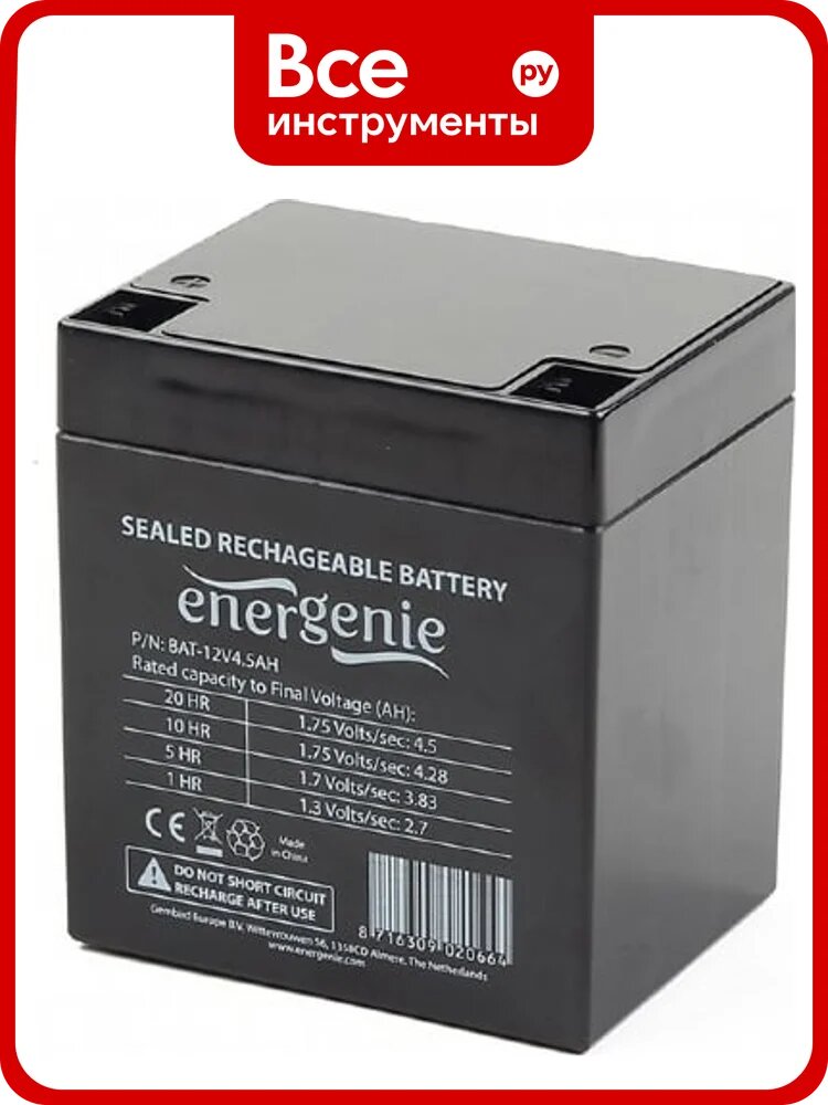 Аккумулятор для источников бесперебойного питания Energenie BAT-12V4.5AH, AGM технология, клеммы Faston, совместим