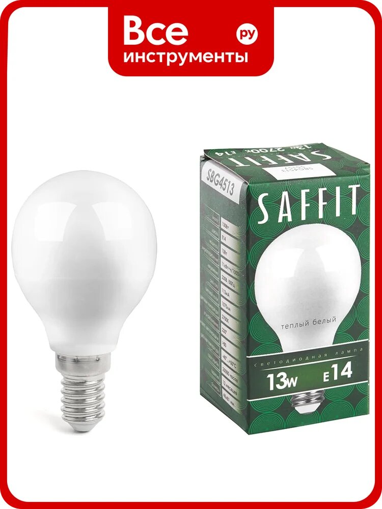 Светодиодная лампа SAFFIT SBG4513 E14 G45 тёплый белый свет энергосберегающая матированная