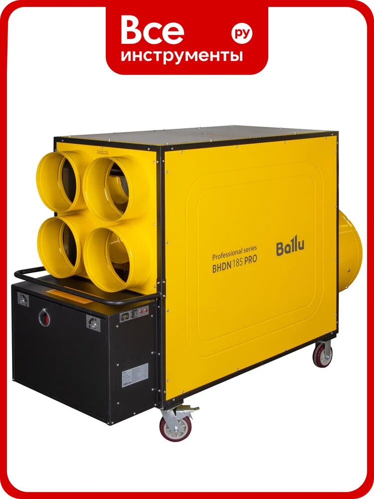 Теплогенератор мобильный Ballu BHDN 185 PRO НС-1657009