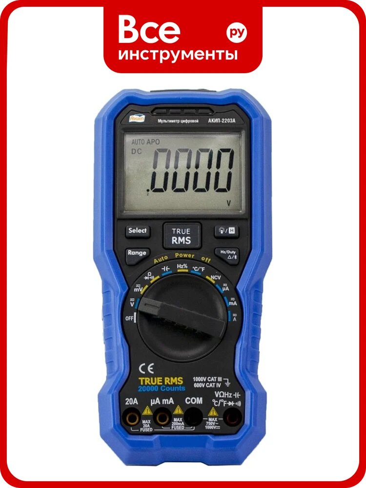 Мультиметр АКИП-2203А цифровой профессиональный с функцией True RMS и NCV, Bluetooth‑передача данных