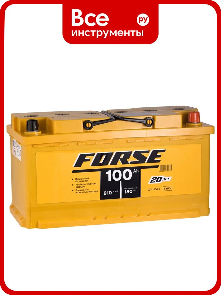 Аккумуляторная батарея FORSE 6ст-100 VLR, 12 V, обратная полярность, для легковых и грузовых автомобилей