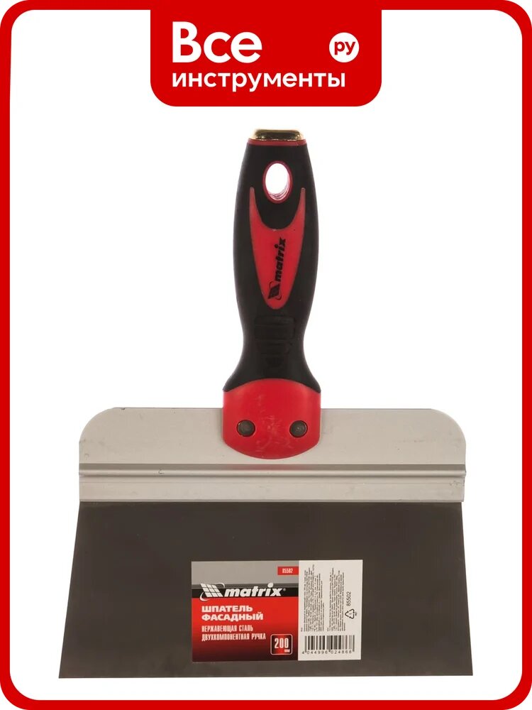 Фасадный шпатель MATRIX MASTER 85502 с композитной рукоятью и лезвием из нержавеющей стали, без зубцов, для нанесения