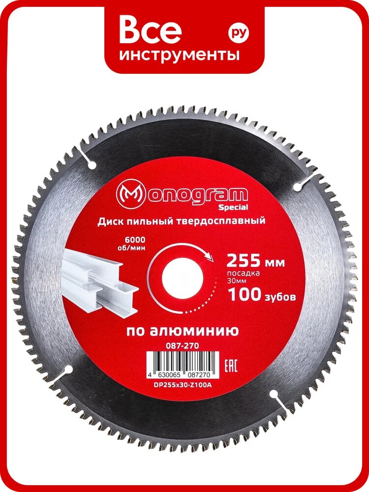 Диск пильный твердосплавный Special (255х30 мм; 100 зубов) MONOGRAM 087-270, аккуратной распиловки