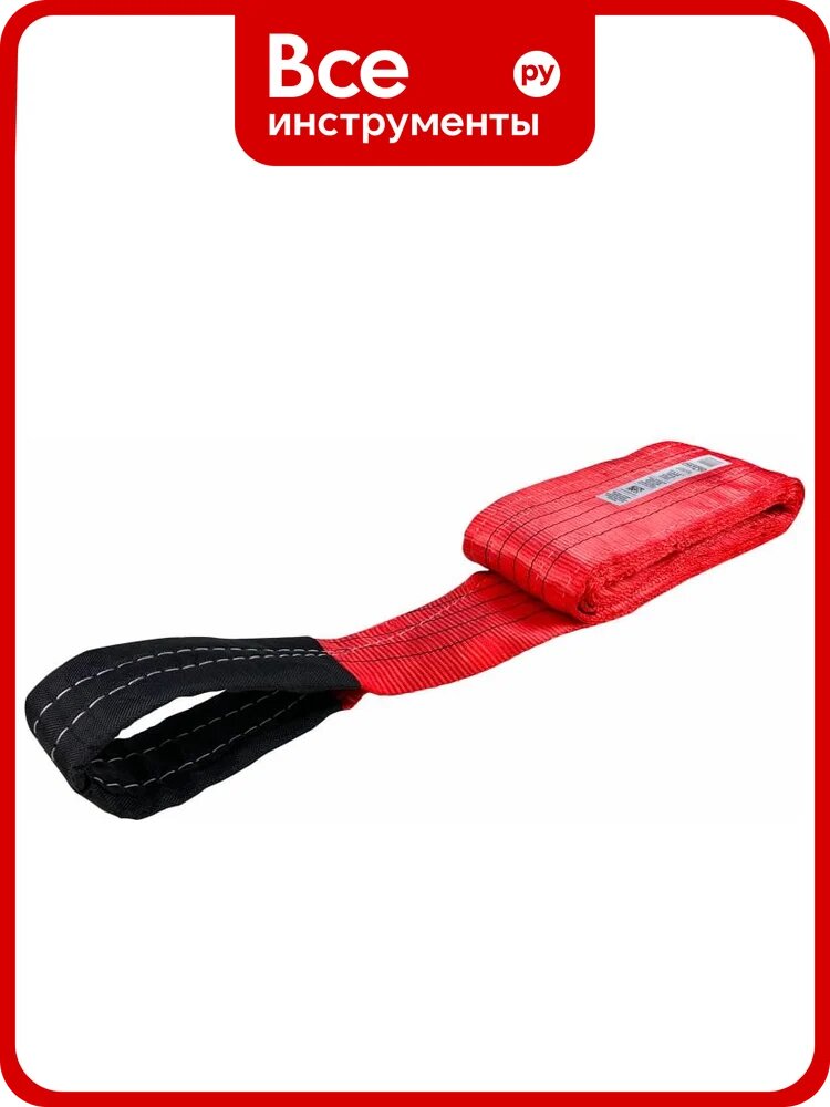 Строп HITCH SZ078123, 5 м, SF5, ширина 150 мм, грузоподъемность 5 т