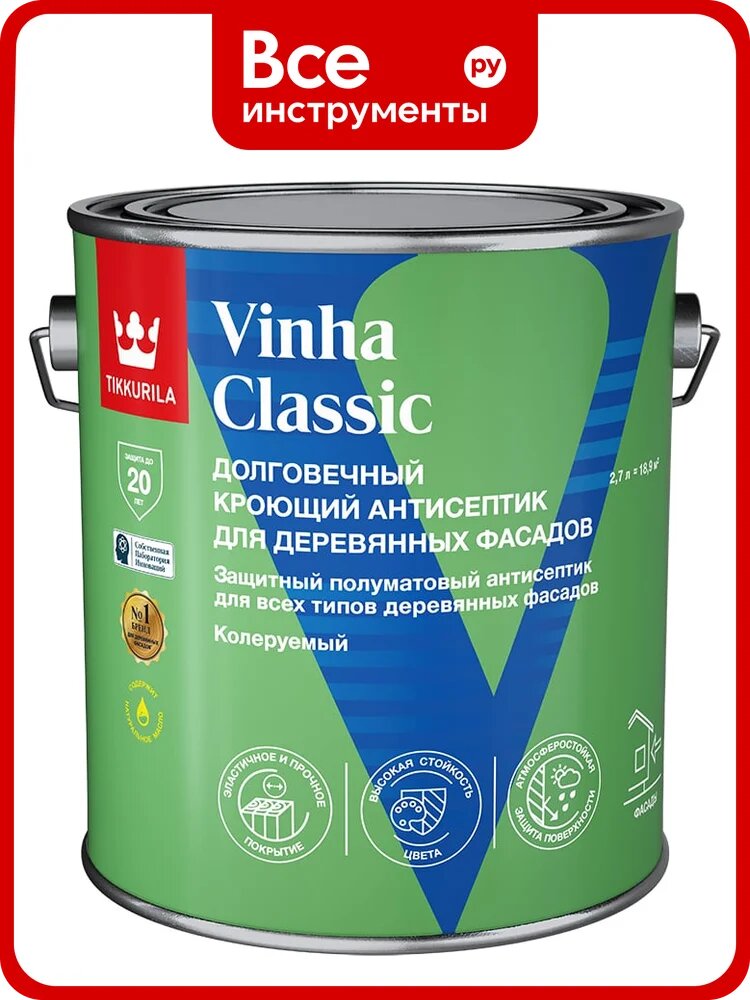 Антисептик кроющий Tikkurila VINHA CLASSIC VVA п/мат 2,7л 700014054