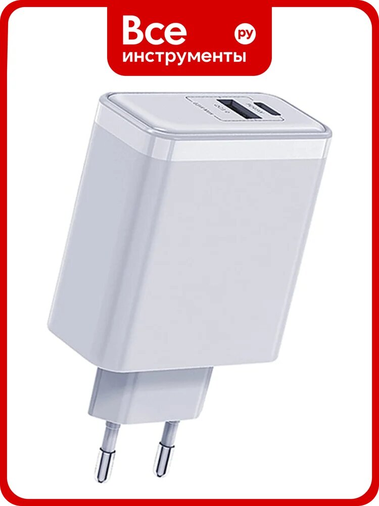 Сетевое зарядное устройство QUMO Energy PD, 65W Charger 0075, два порта: Type-C PD, + USB-A QC3.0, цвет белый 43017
