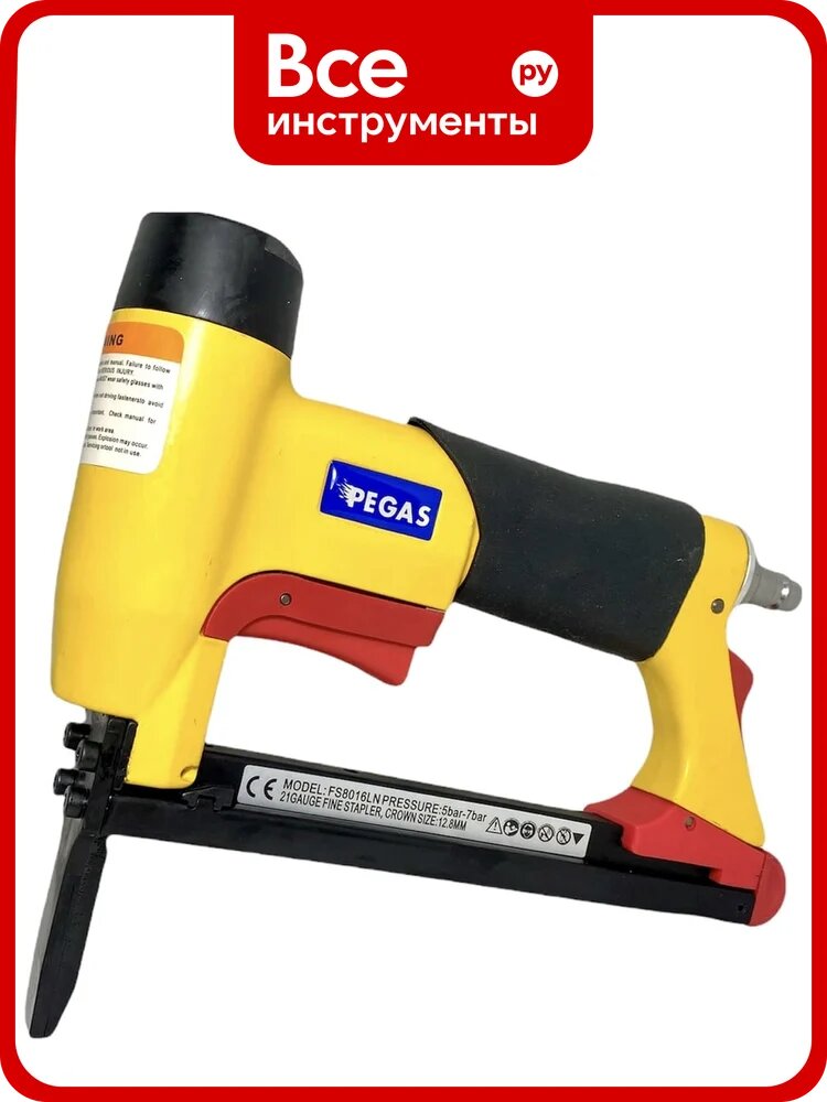Скобозабивной пневматический пистолет Pegas pneumatic FS8016LN 1007, Длина носика
