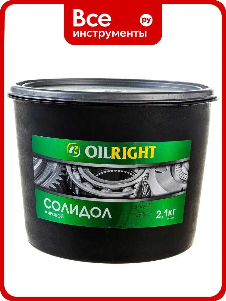 Жировой солидол OILRIGHT 2.1 кг, ведро 6016, для смазывания, для открытых
