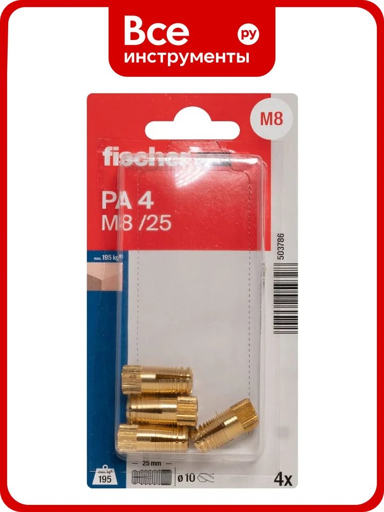 Дюбель для ДСП и полнотелых материалов fischer PA 8/25_4 шт. 503786