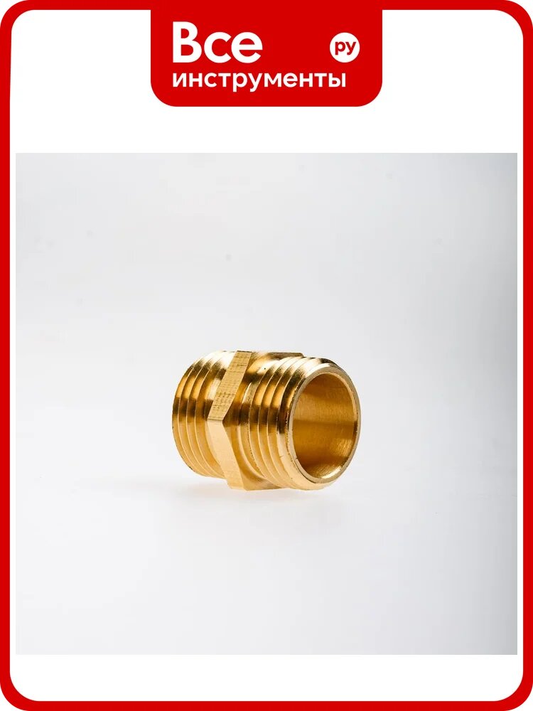 Муфта переходная HG 1/2" НР х 1/2" НР 1898282 латунная полупрофессиональная наружная резьба без покрытия