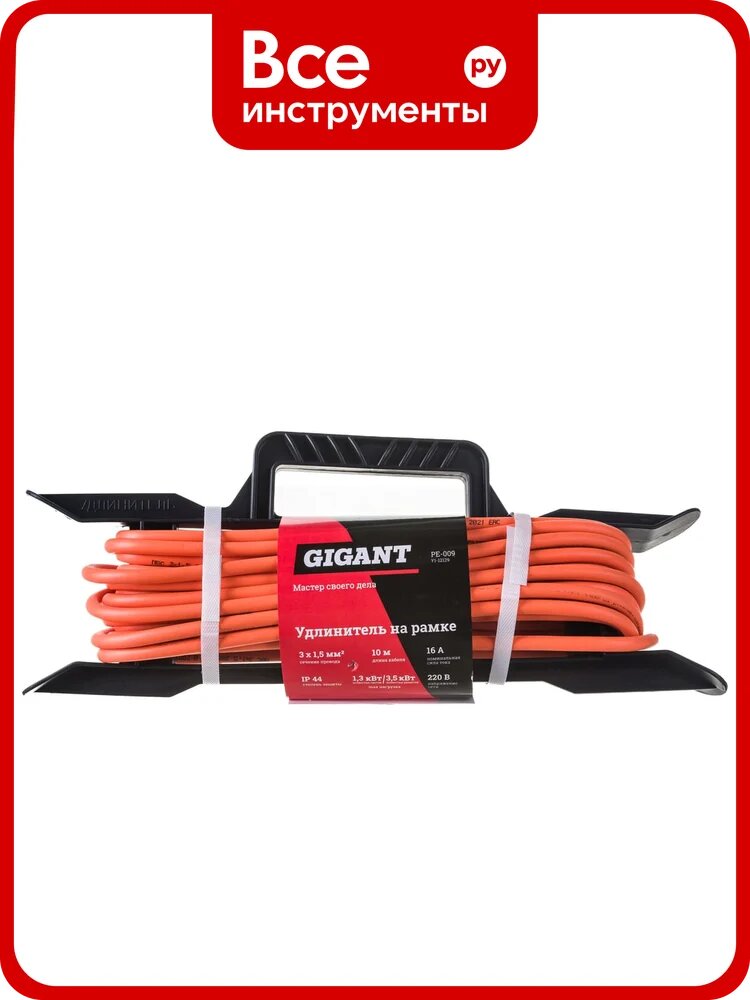 Удлинитель на рамке Gigant с/з ПВС 3х1,5 16A 10м IP 44 INDUSTRY EG PE-009