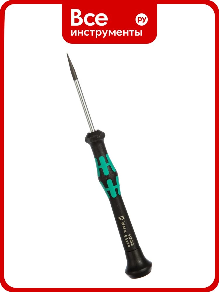 Отвертка WERA 2035 0,5x3,0x50 MM WE-117995 с прямой двухкомпонентной рукоятью для точных работ и шлицевого крепежа