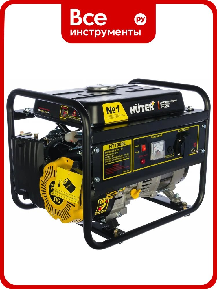 Электрогенератор Huter HT1000L 64/1/2 с ручным стартером, открытым кожухом, 4‑тактным бензиновым двигателем