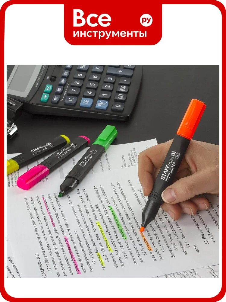 Набор текстовыделителей Staff STICK 4 шт, ассорти, линия 1-4 мм 151501