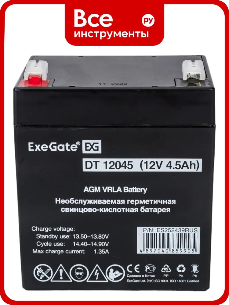 Батарея аккумуляторная АКБ DT 12045 12V 4.5Ah, клеммы F1 ExeGate 252439, технология AGM, прямая полярность