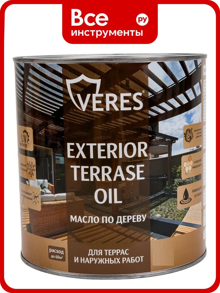 Масло для дерева VERES Exterior Terrase Oil, 2,5 л, бесцветное 280549