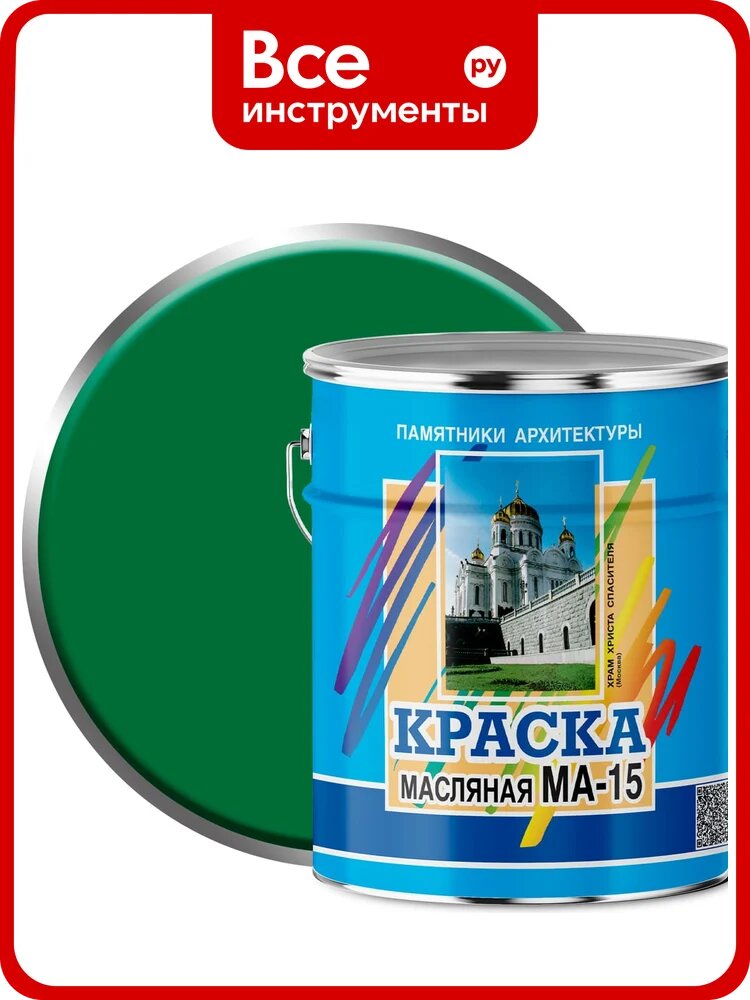 Масляная краска ABC FARBEN МА-15 (зеленый) 4300002468 износостойкая, моющаяся, влагостойкая