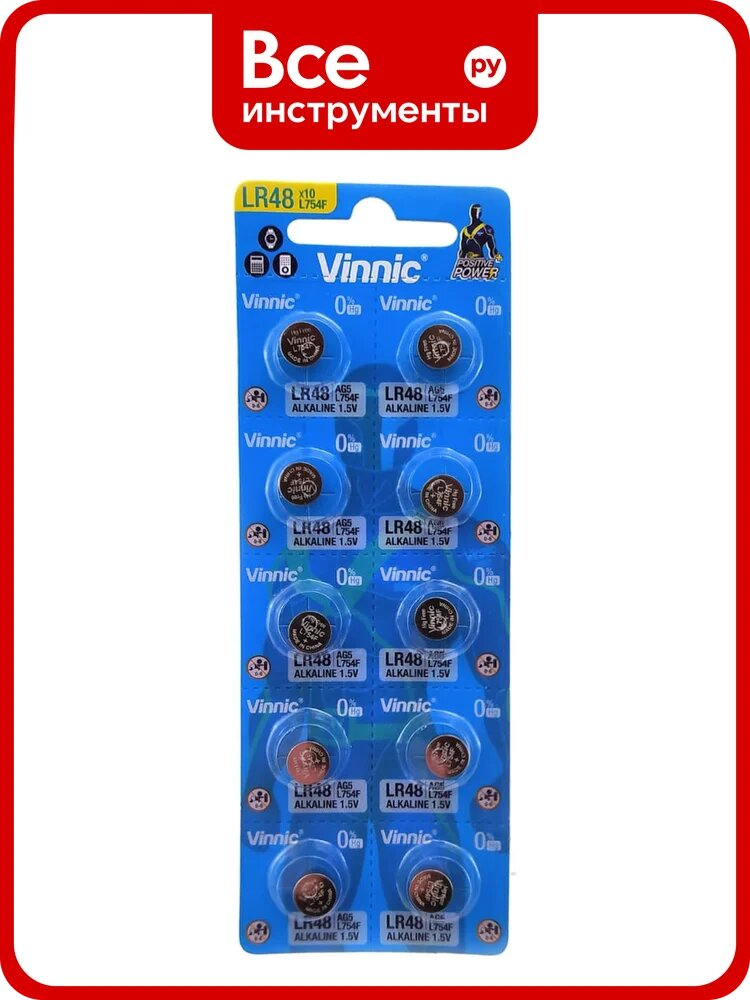 Алкалиновые щелочные батарейки VINNIC L754 (AG5, LR48, 393) бл/10 – элементы питания для бытовой электроники