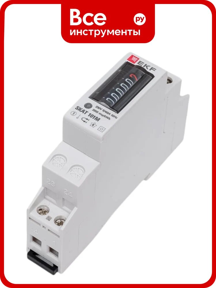 Счетчик электрической энергии EKF SKAT 101М/1 - 5 Ш Р M, модульный 10105M, электромеханический однопроводный однофазный
