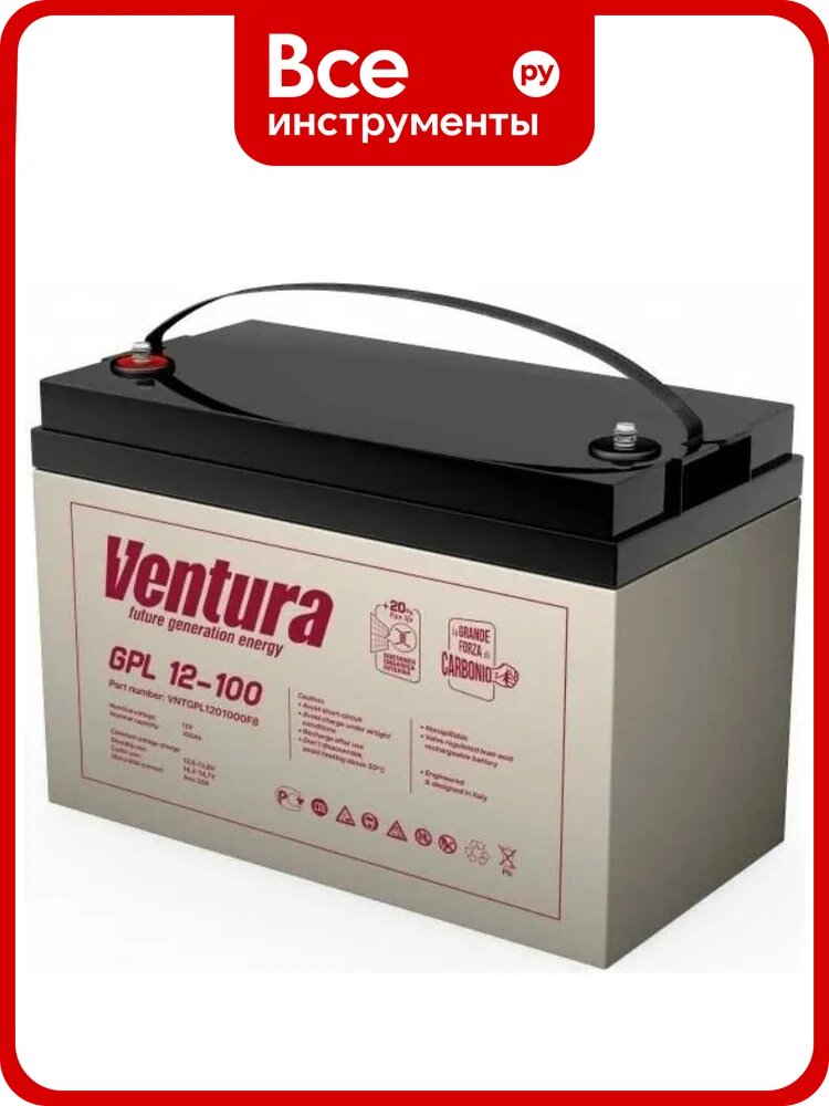 Аккумулятор Ventura GPL 12-100, 12В, 106Ач, AGM, боросиликатное стекло, с болтовыми клеммами M8, прямая полярность, ИБП