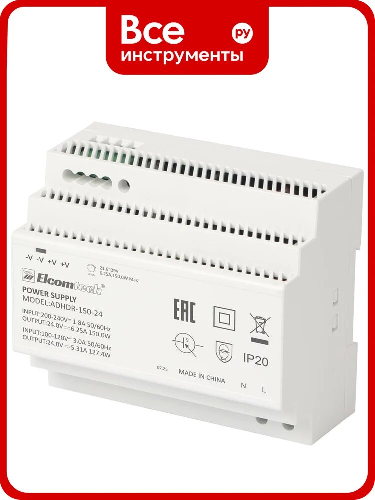 Блок питания на DIN рейку ELCOMTECH AC/DC 150W вход 100-240V, выход 24V 6,25A ADHDR-150-24 УТ-00035150