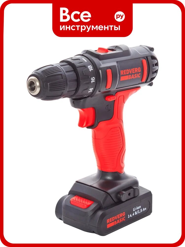 Шуруповерт REDVERG Basic SD14LE/1-2, Li-Ion, 14В, 2 скорости, подсветка, 1,3 кг