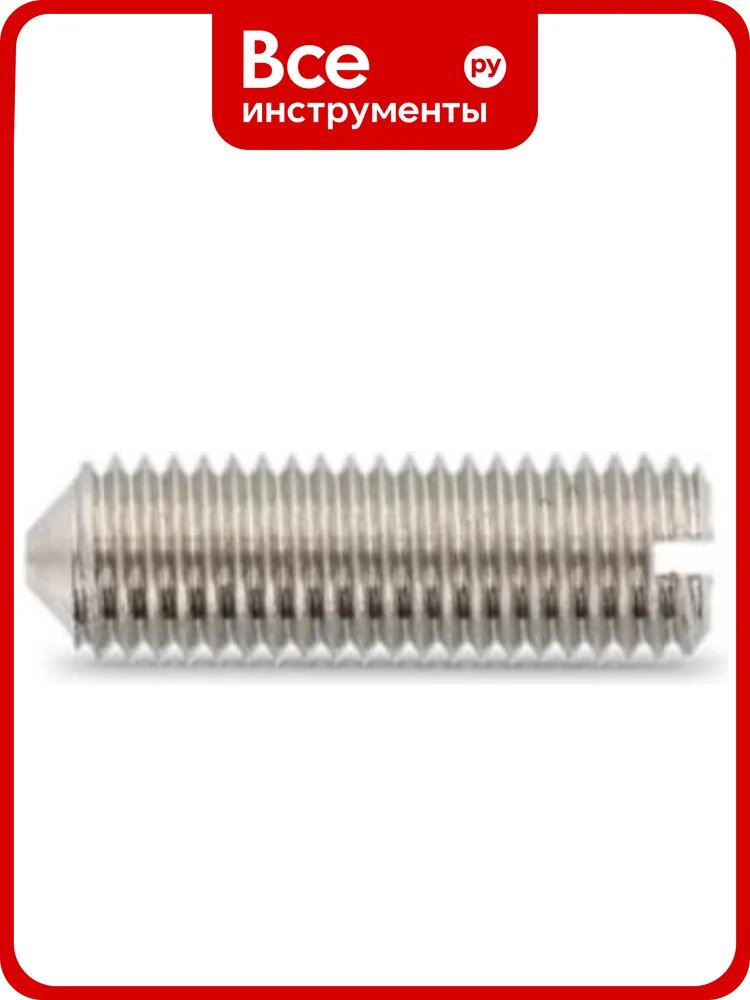 Винт ОПМ DIN 553, М8x25 мм, 14H/22H, zn, 100 шт. УТ000002183