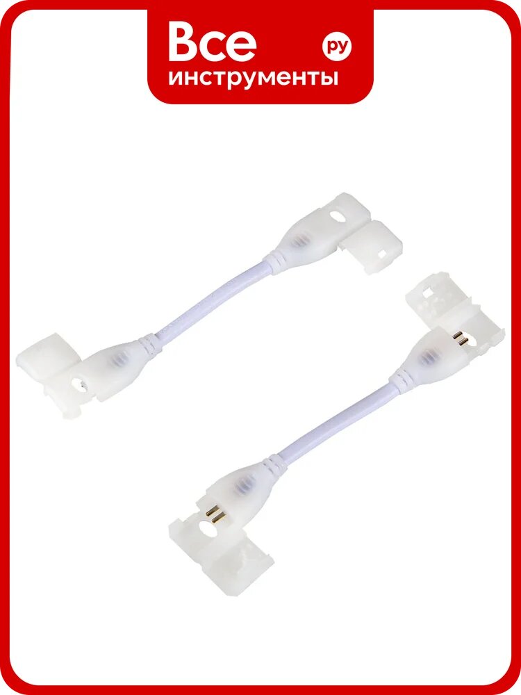 Коннекторы для светодиодных лент General Lighting Systems COB 10шт G-2835-SCS-IP20-NW 521322