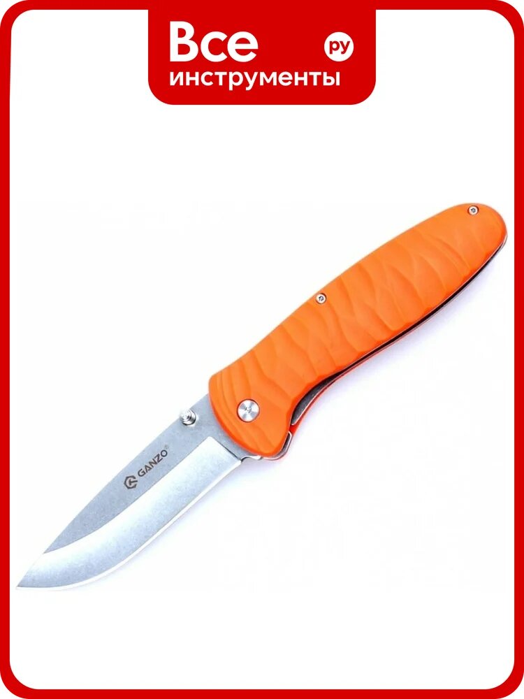 Нож Ganzo G6252-OR оранжевый, разрезания практически, складной, стеклопластиковая рукоять, лезвие из нержавеющей стали