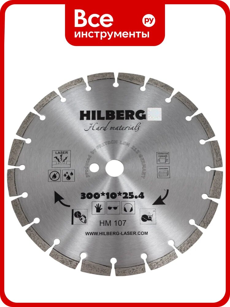 Диск алмазный отрезной Hilberg 300x25.4 Hard Materials Laser HM107