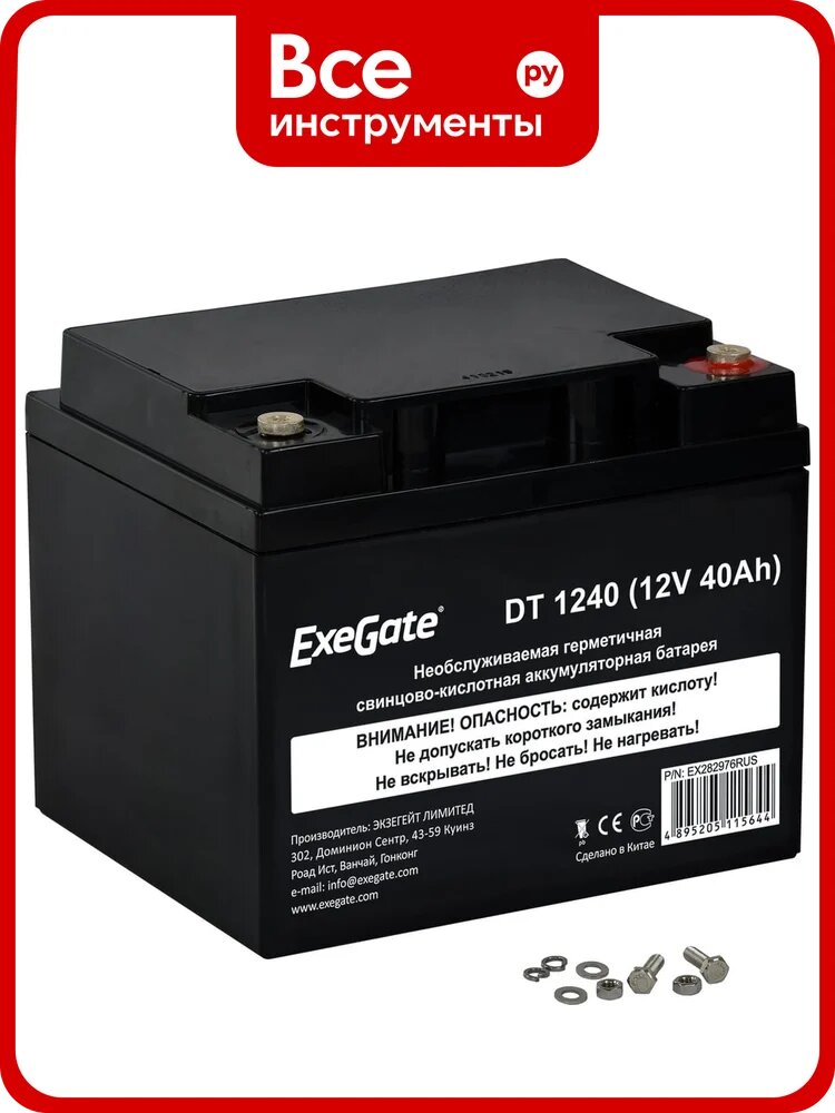 Аккумуляторная батарея DT 1240 (12V; 40Ah; под болт М6) ExeGate 282976