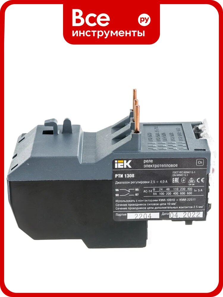Тепловое, IEK, реле IEK РТИ, 1308, 2.5-4А, ИЭК DRT10-D025-0004, Дополнительные, технические