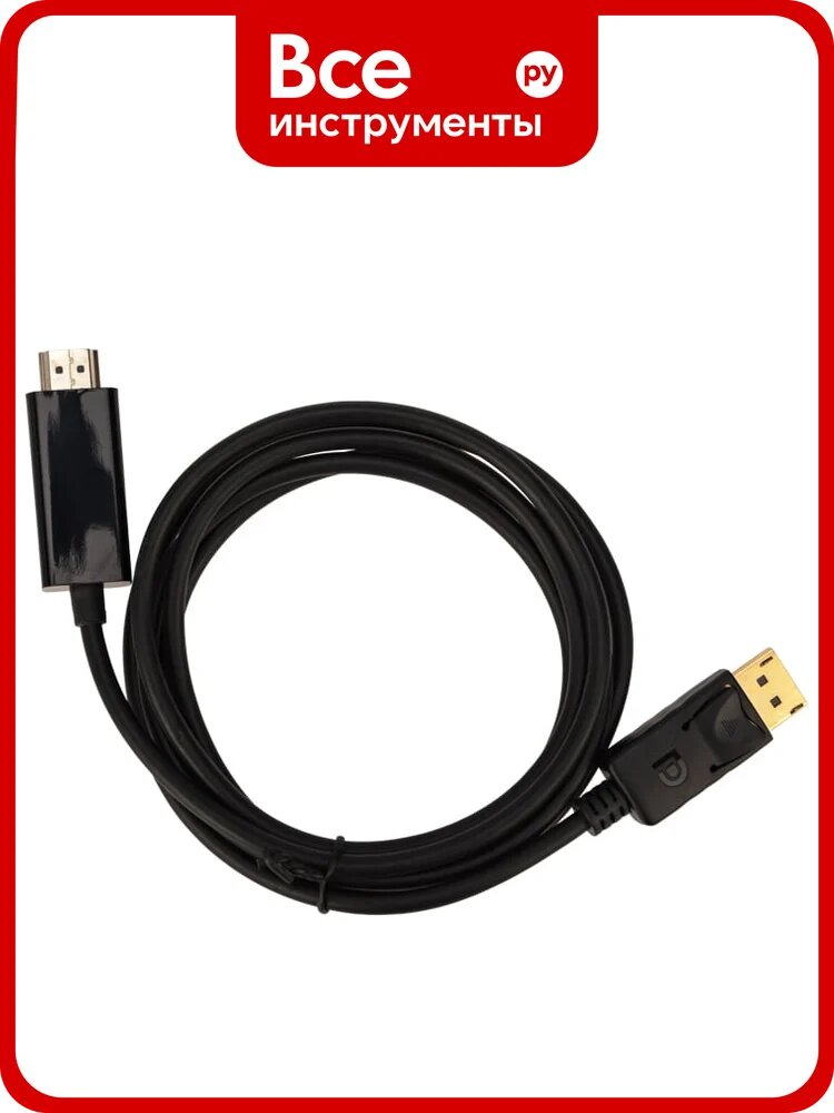 Кабель DisplayPort - HDMI REXANT 4K, 1.8 м, для расширения рабочего стола компьютера