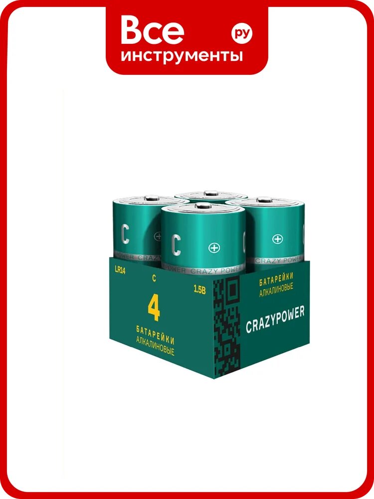 Батарейка Элемент питания алкалиновый CRAZYPOWER С/LR14 (упаковка 4 шт) 5041370, высоким энергопотреблением