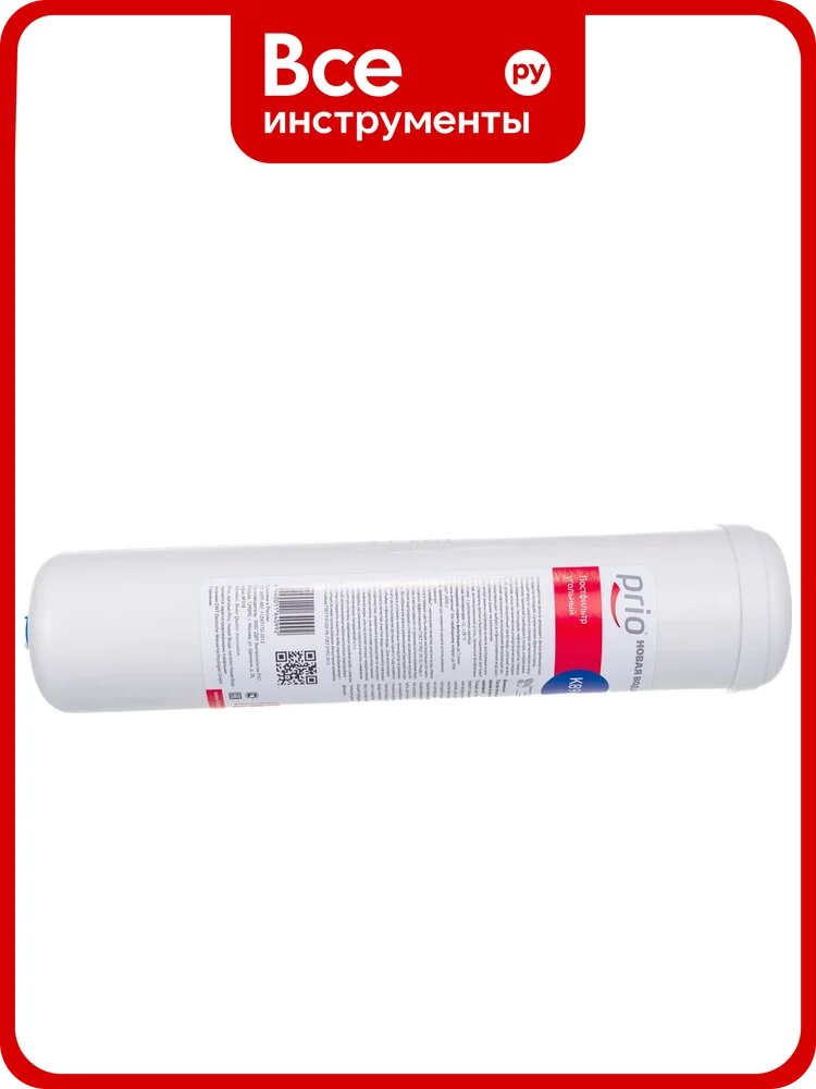 Картридж тонкой очистки (пост-уголь для Е310 и Е312) PRIO Новая Вода K896 с кокосовым углем, очистка от хлора