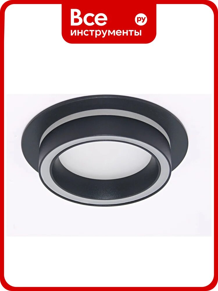 Светильник Wolta Luce WDL-GX53/06BL-R, GX53, макс. мощность 20Вт