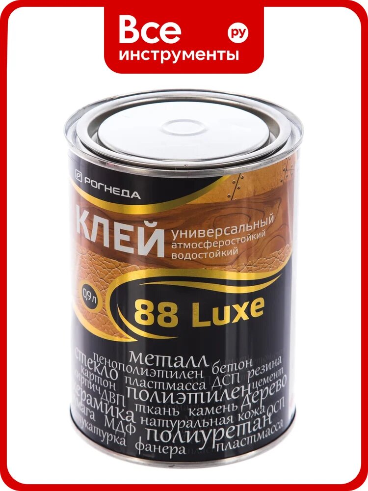 Универсальный клей Рогнеда 88-Luxe 900 л, контактный клей на основе синтетического каучука, для металла, дерева
